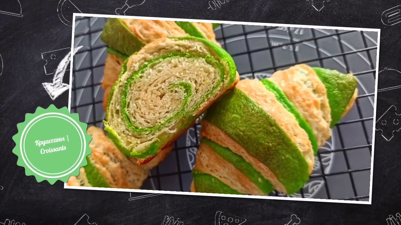 Круассаны | Croissant - YouTube