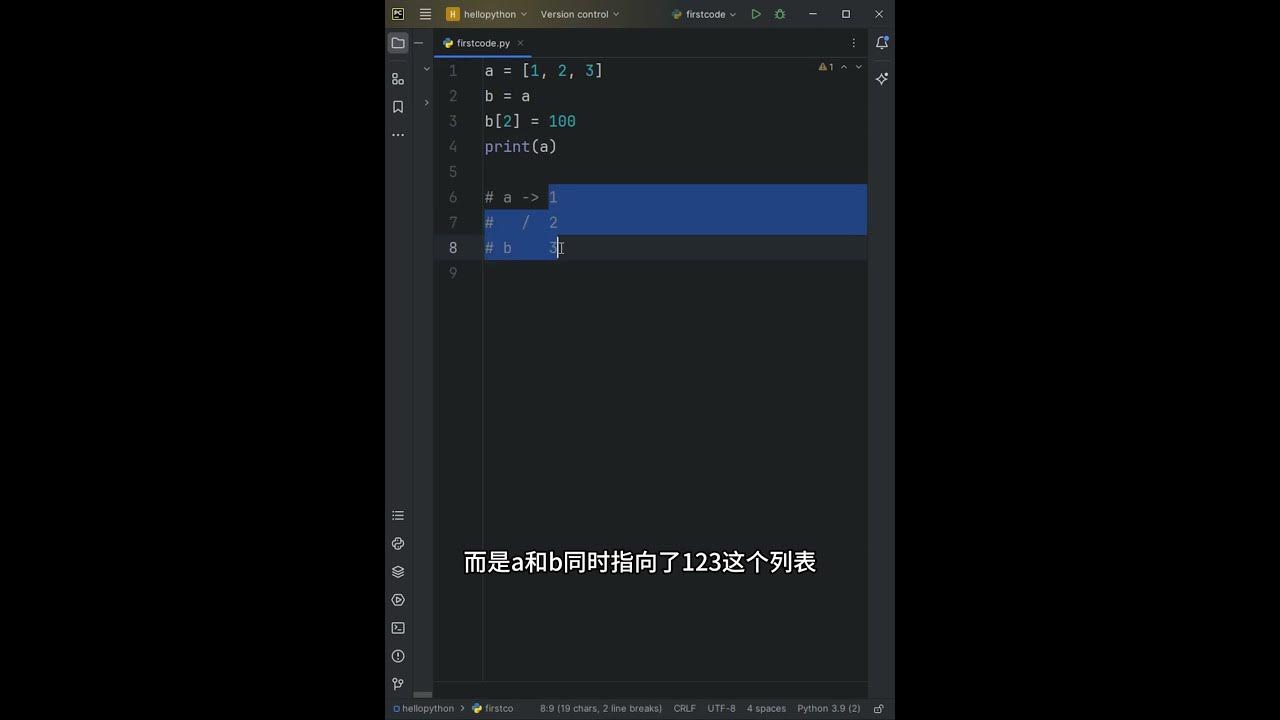 【1分钟学python】python初学者必须掌握的一段代码 Pythonprogramming 编程 Python