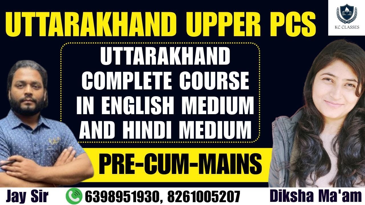 UKPSC UPPER PCS | Uttarakhand Course in English & Hindi | Uttarakhand Upper PCS - YouTube