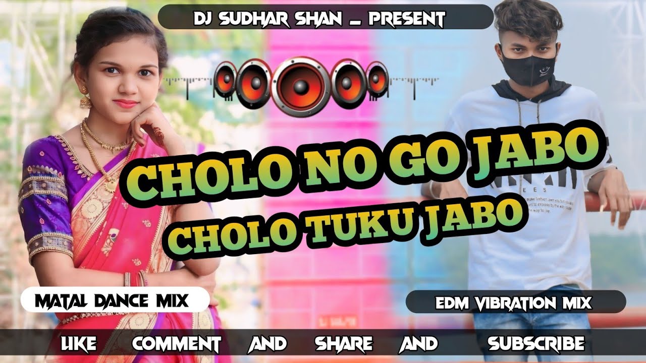 Cholo No Go Jabo Cholo Tuku Jabo | New Purulia Dj Song 2024 | Purulia ...