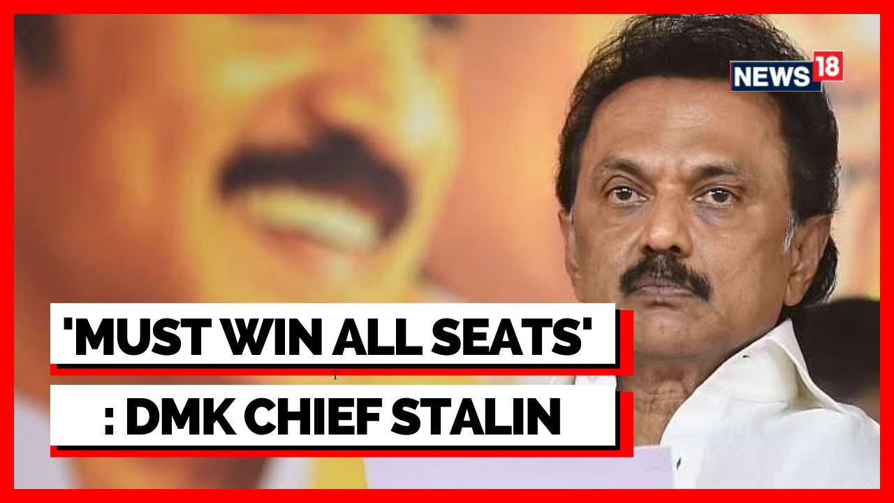 Tamil Nadu Politics | DMK Chief Stalin | MK Stalin Statement | DMK ...