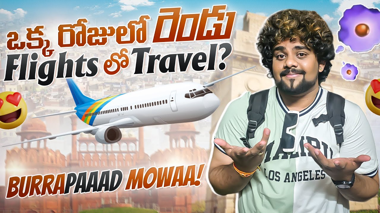 Asalu Deniki Velthunanu 🤔 - YouTube