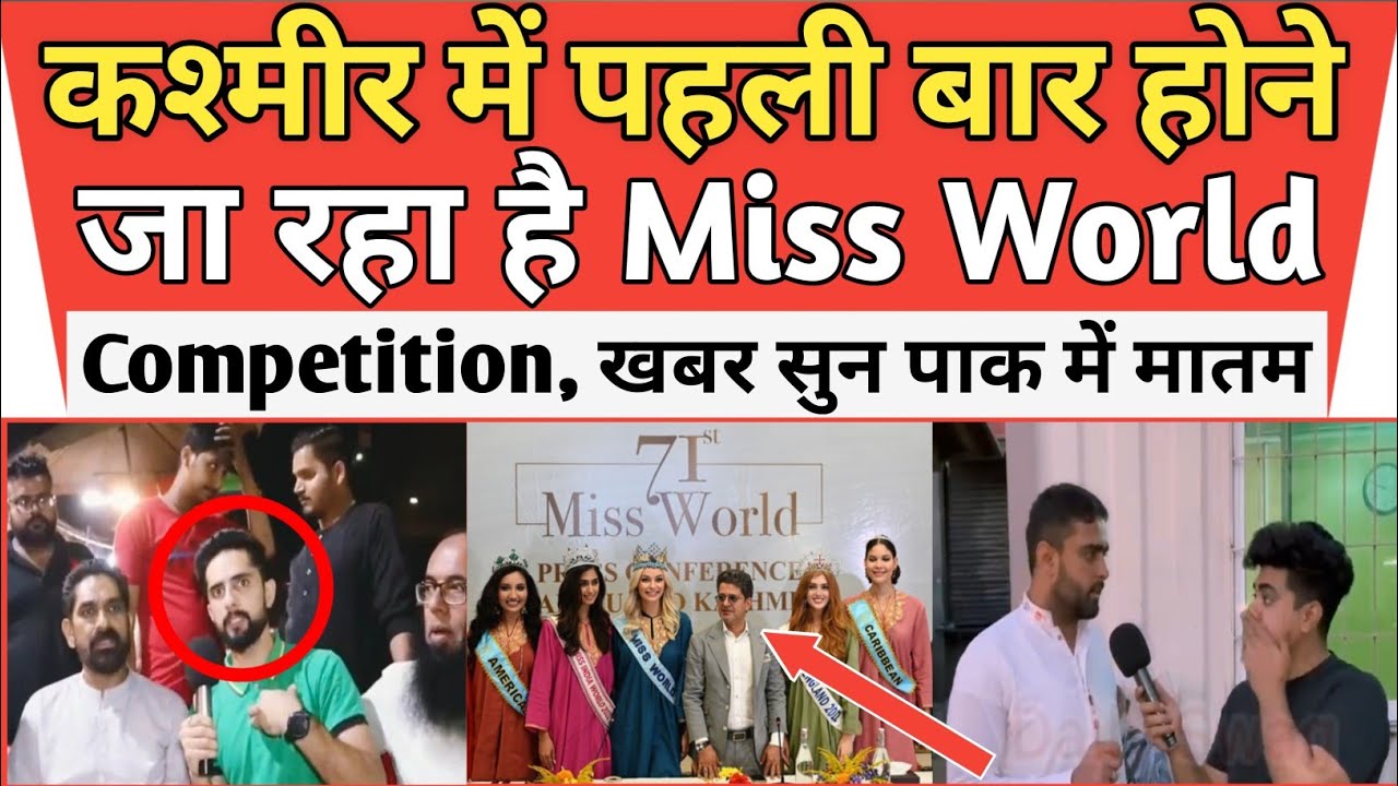 Kashmir Me Pehli Baar Hone Jaa Raha Hai Miss World Competition | # ...