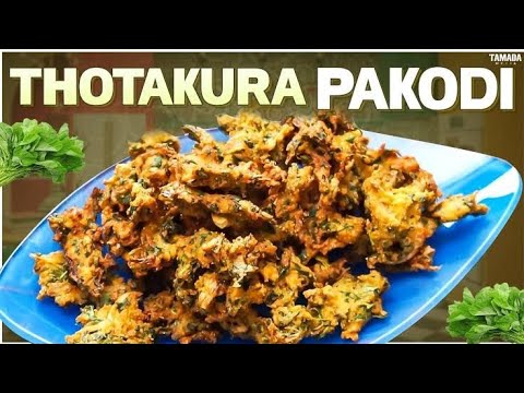 Thotakura Pakodi recipe In Telugu | Crispy Amaranthus onion pakoda ...