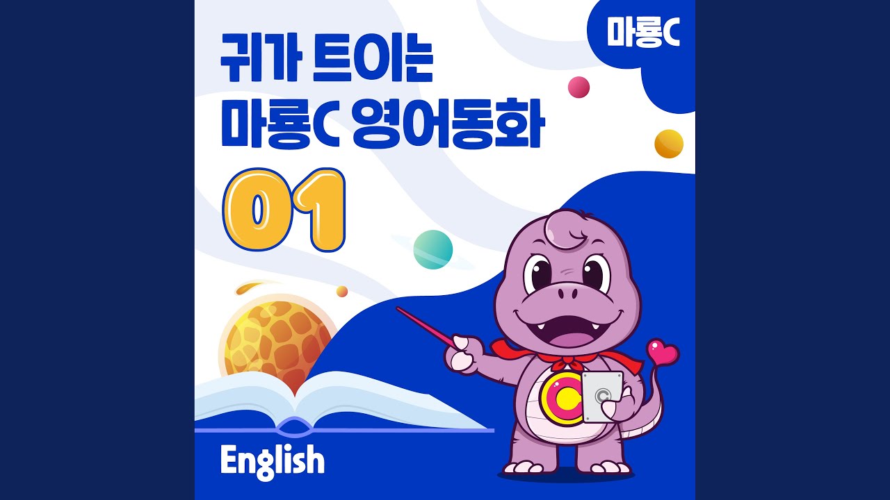 The Fart Match (Eng. Ver.) - YouTube