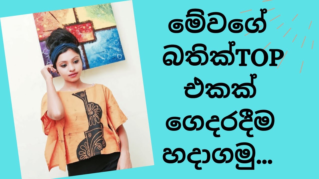 How To Make Batik Art Top at Home | Step by Step Tutorial | Homemade ...