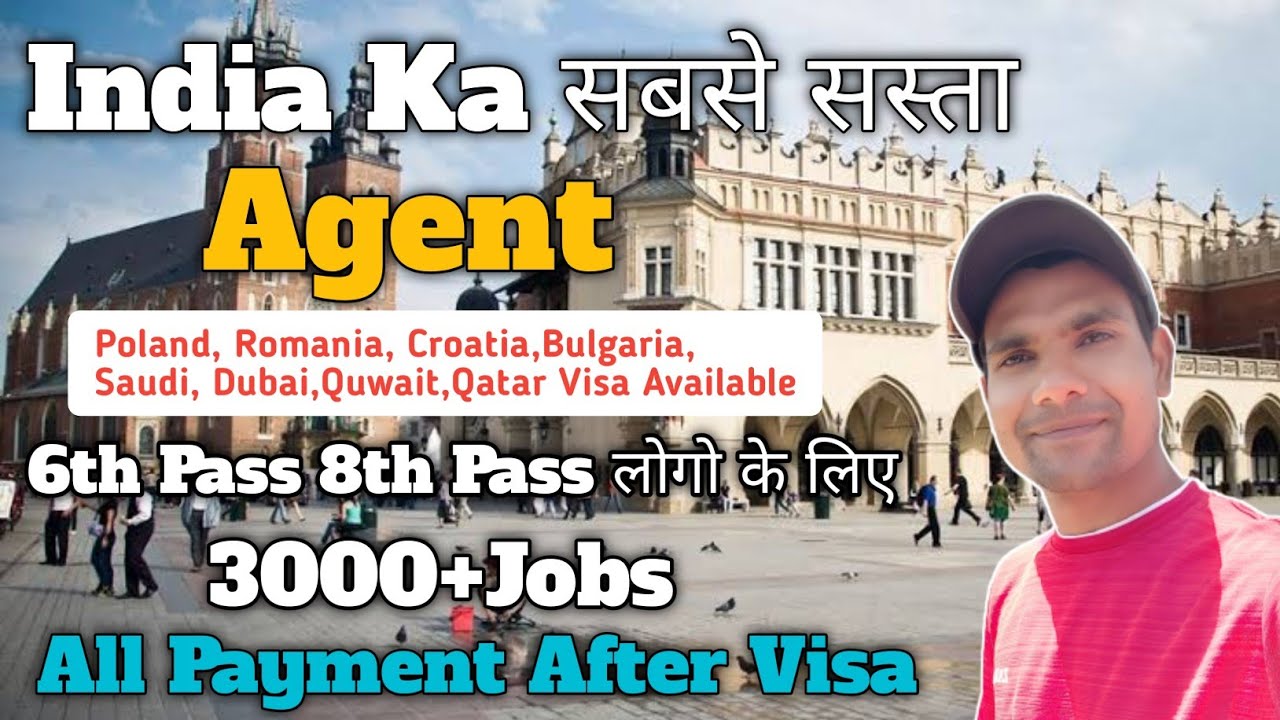 India 🇮🇳 ka सबसे सस्ता और अच्छा Agent! 6th,8th pass के लिए जॉब्स !Best ...