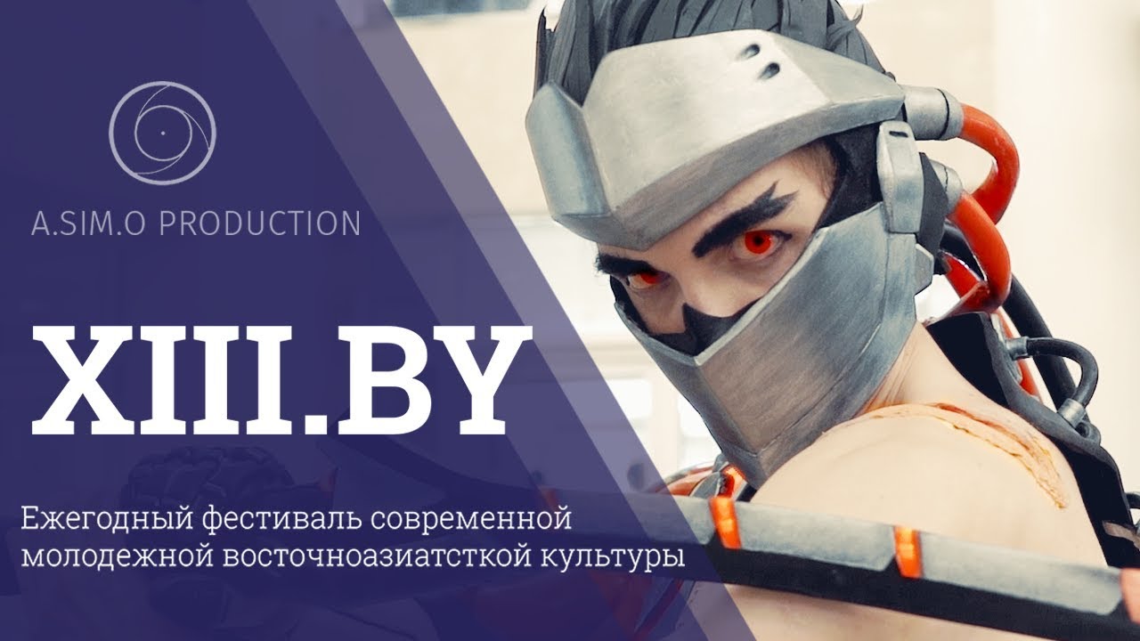 XIII 2018 - Cosplay Music Video #XIII #Higan - YouTube