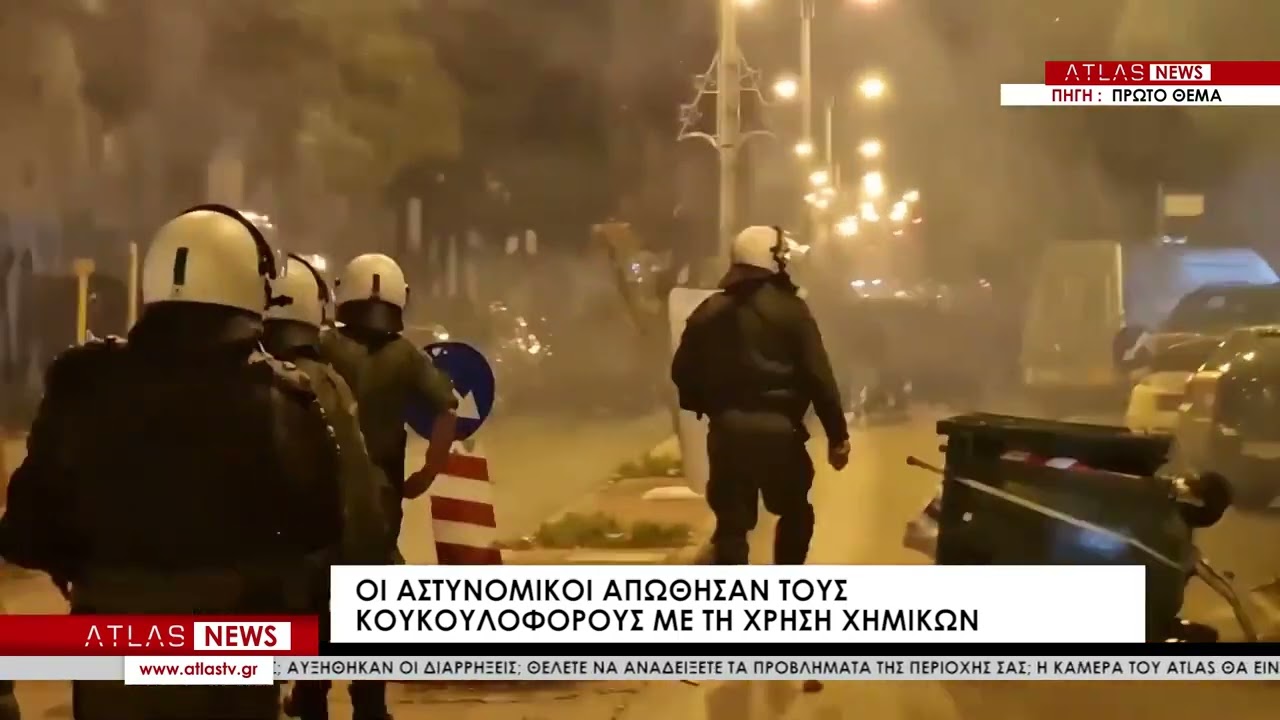 Πεδιο μαχης η Oλυμπιαδος μετα το τελος της πορειας για Γρηγοροπουλου ...
