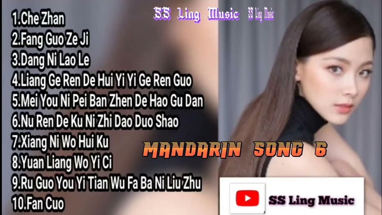 Mandarin Song 6 🎼好听的流行歌曲 🎼 Best Chinese Music 🎼 - YouTube