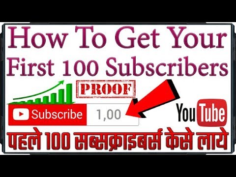How To Get Your First 100 Subscribers In 7 Days | Best Idea For Increase Youtube Subscribers ...