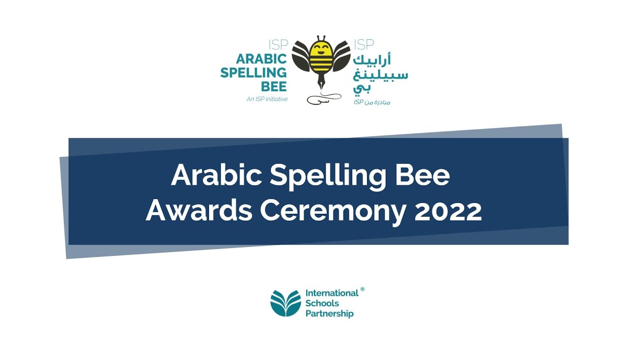 Arabic Spelling Bee