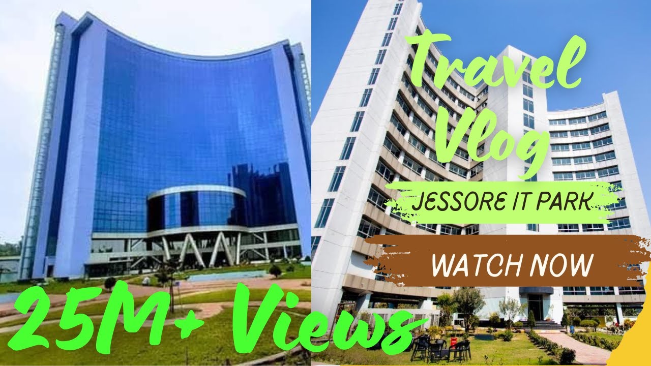 যশোর আইটি পার্ক I Jessore IT Park I Sheikh Hasina Software Technology ...