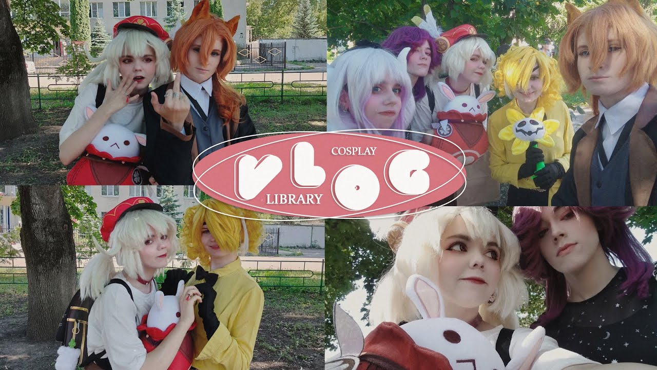 COSPLAY VLOG : Внезапное мероприятие с косплеерами - YouTube