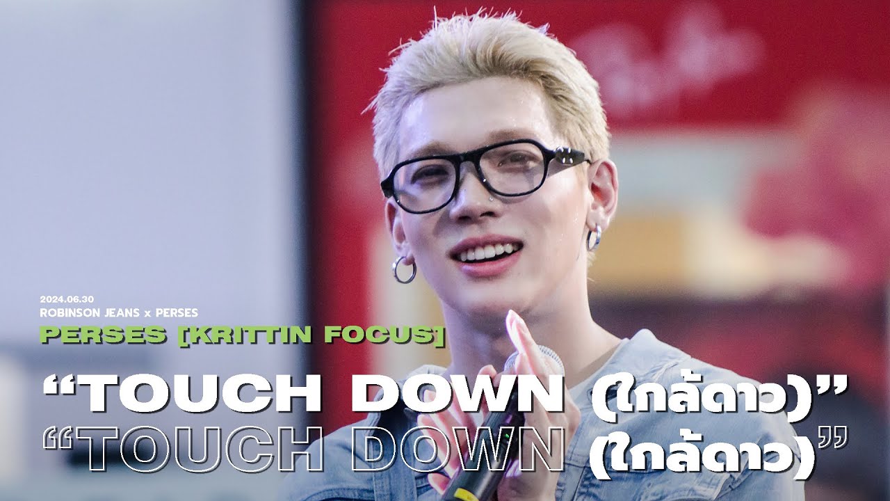 20240630 'TOUCHDOWN (ใกล้ดาว)' - PERSES [KRITTIN FOCUS] @Robinson Jeans x PERSES - YouTube