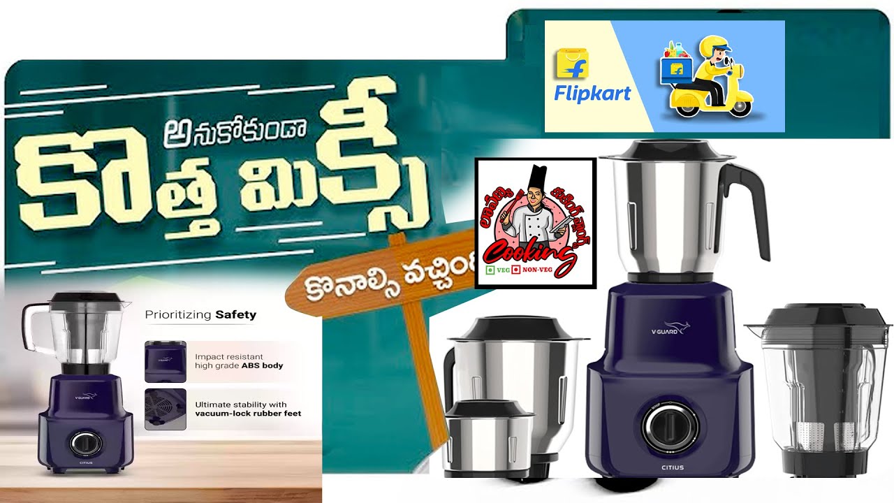 V-Guard Mixer Grinder || 🔥Unboxing - YouTube