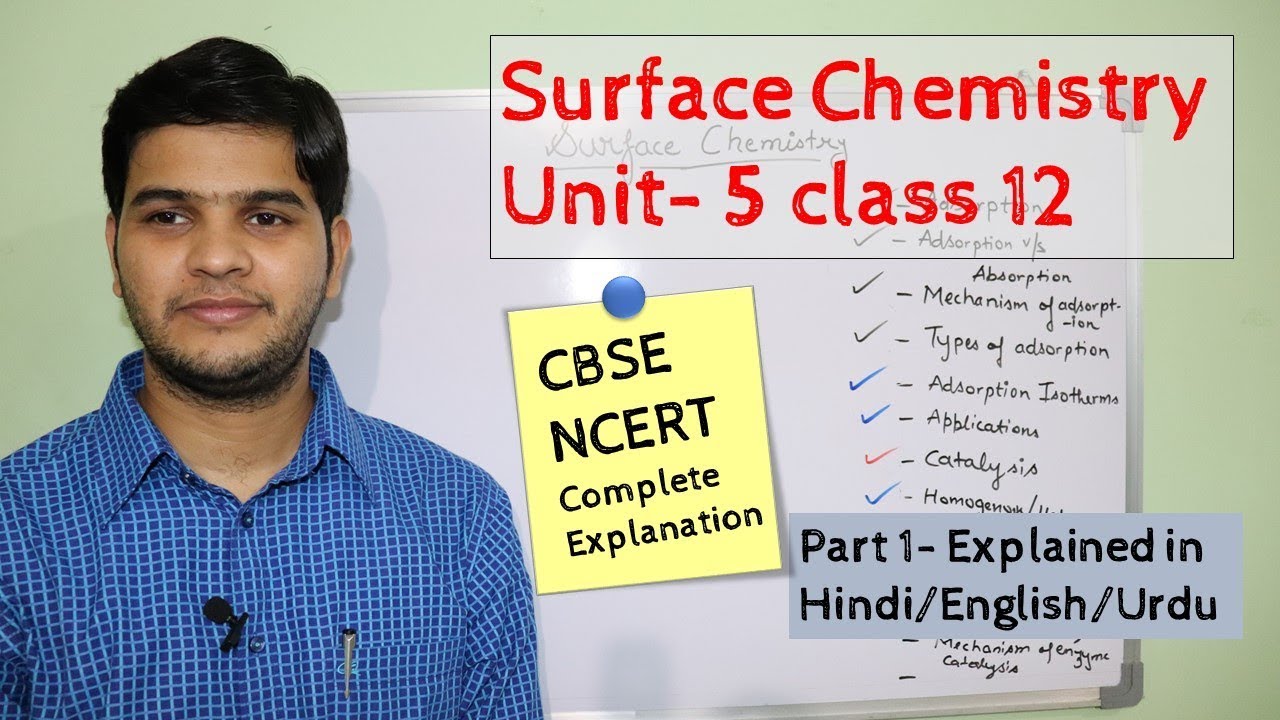 Surface Chemistry Class 12 Part 1 NCERT Unit 5 Explained In Hindi surface-chemistry-class-12-part-1-ncert-unit-5-explained-in-hindi