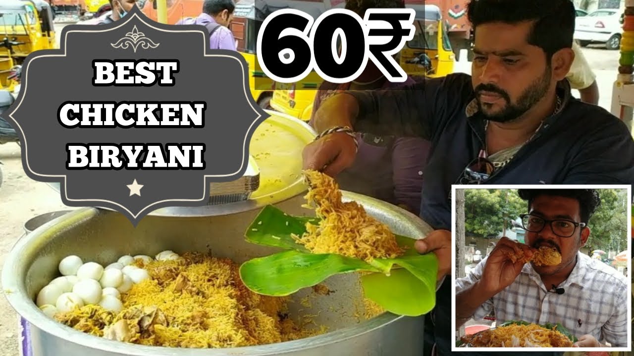 60 Rupees Chicken Biryani | halal chicken biryani | budget biryani in ...