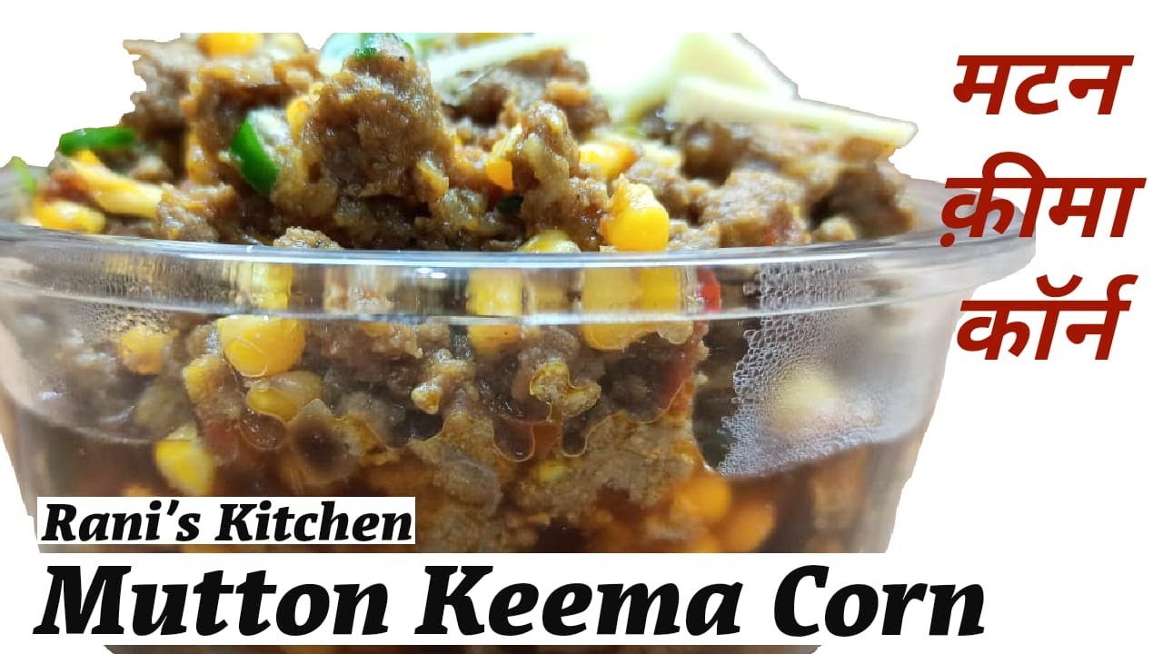 Mutton Corn Keema Recipe | Mutton Keema Recipe | Corn & Mince Meat ...