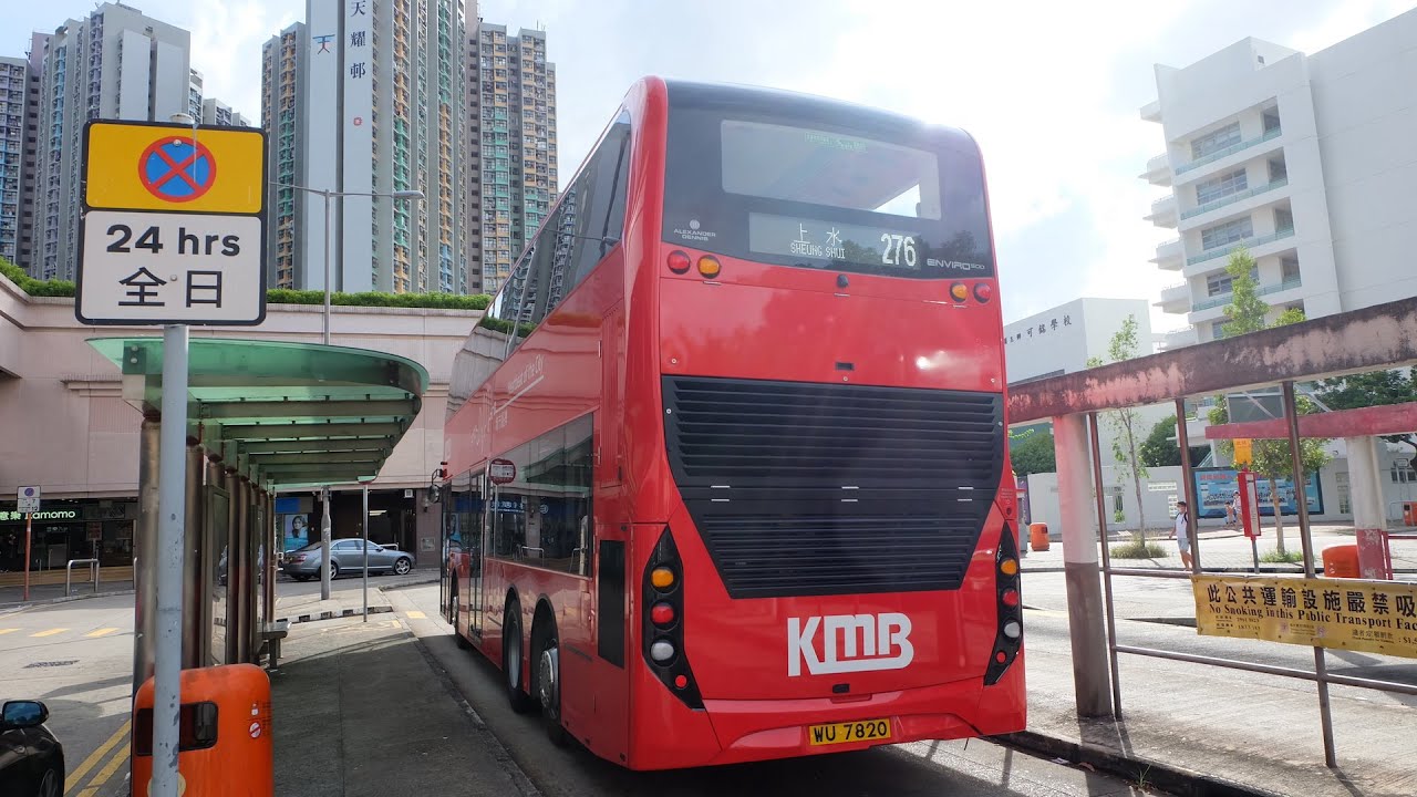 (城市脈搏系列) Hong Kong Bus KMB@Red facelift ADL E500 MMC facelift11.3M ...