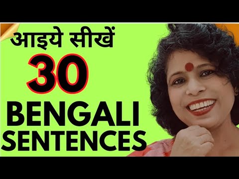 How To Learn Bengali Language II 30 Bengali Language Sentences II Kolis Study Point - YouTube