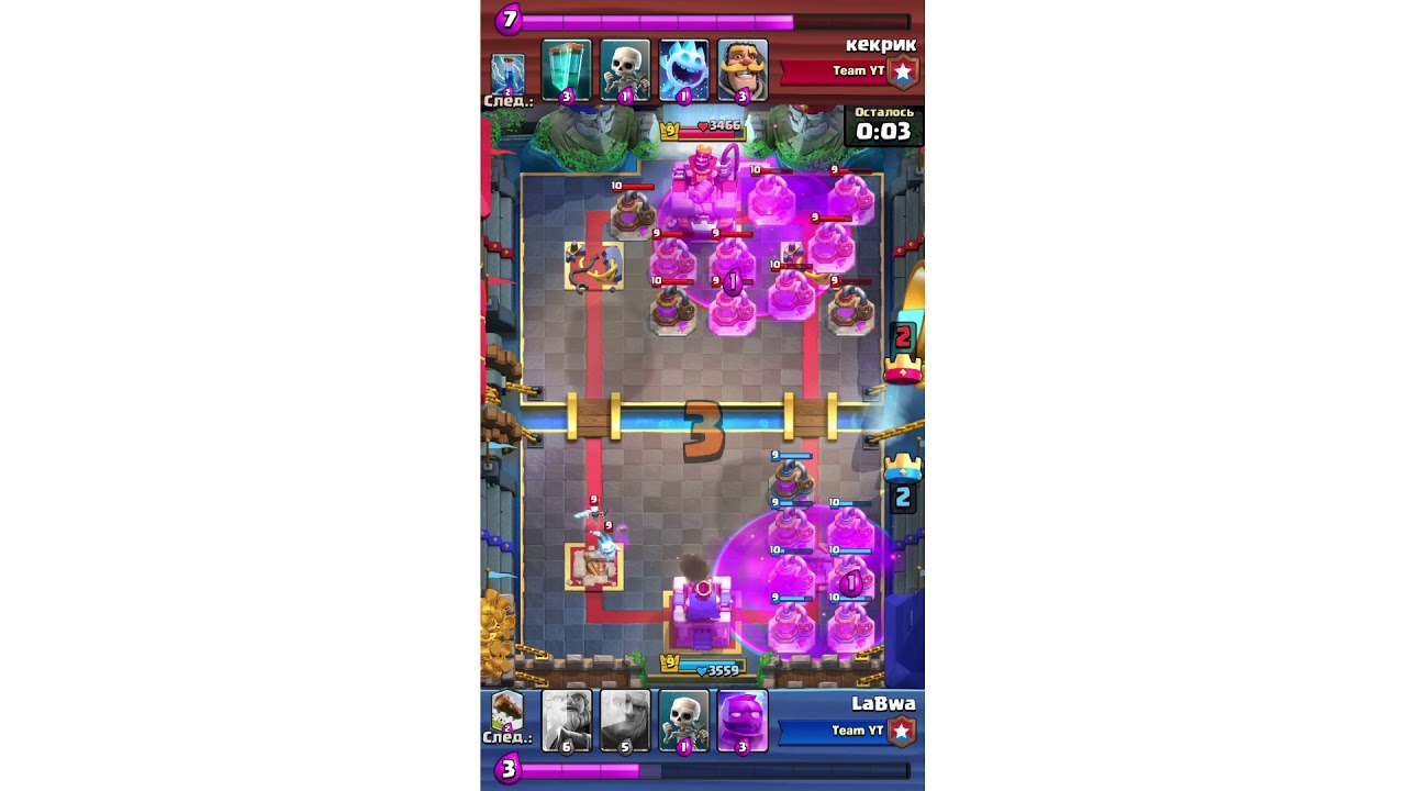 Spam knight 🤍 - YouTube