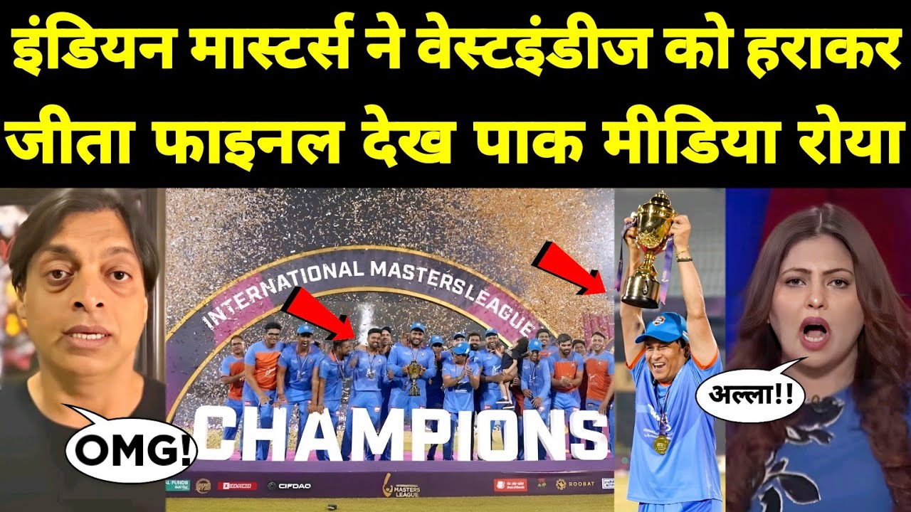 India win international master league final beating West Indies Indm Vs ...