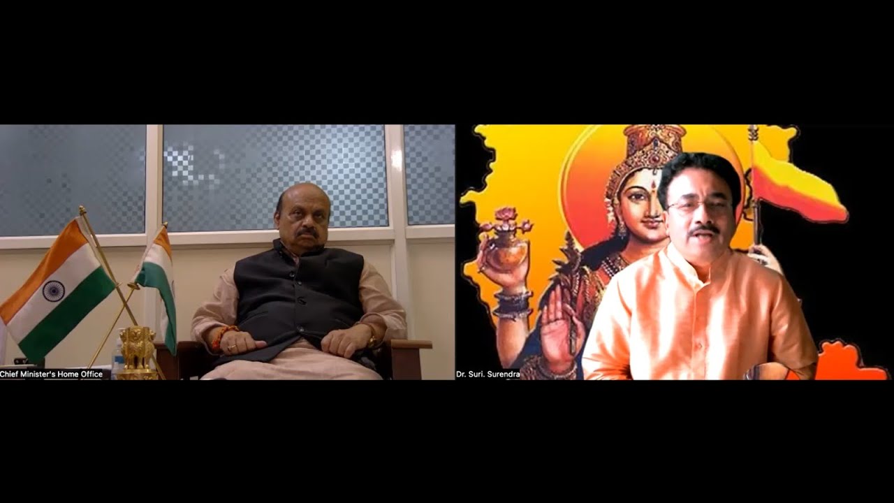 Sri. S. R. Bommai, Chief Minister of Karnataka - YouTube