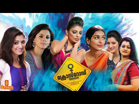 Crossroad | Padmapriya, Mythili, Mamta Mohandas, Isha Talwar, Richa Panai - Full Movie
