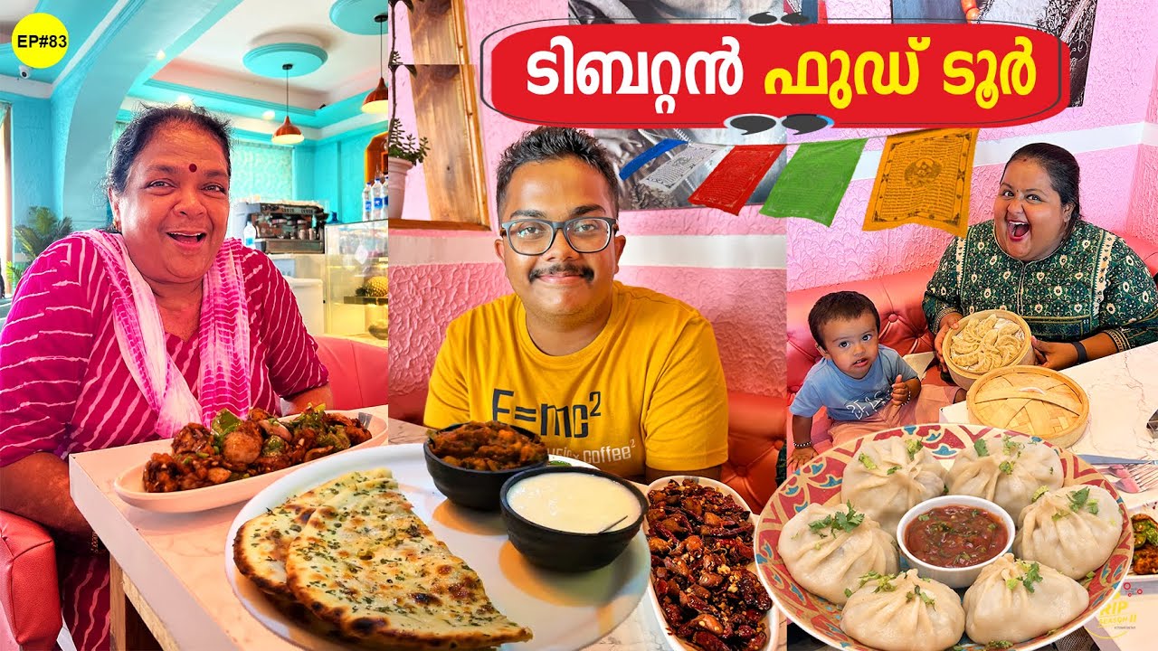 EP #83 McLeod Ganj Food Tour | Tibetan Food & Cricket Stadium - YouTube