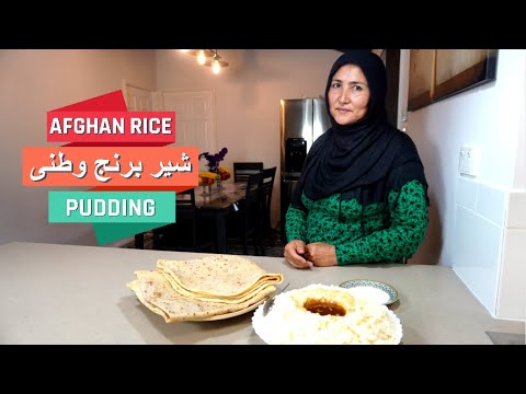 شیر برنج وطنی توسط مادر جان و خاطرات دوران کودکی 😊 Afghan Rice Pudding ...