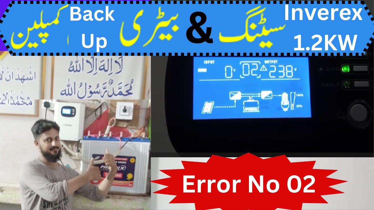 Battery Backup Complain | Inverex 1.2kw Inverter Setting | Error No 02 ...
