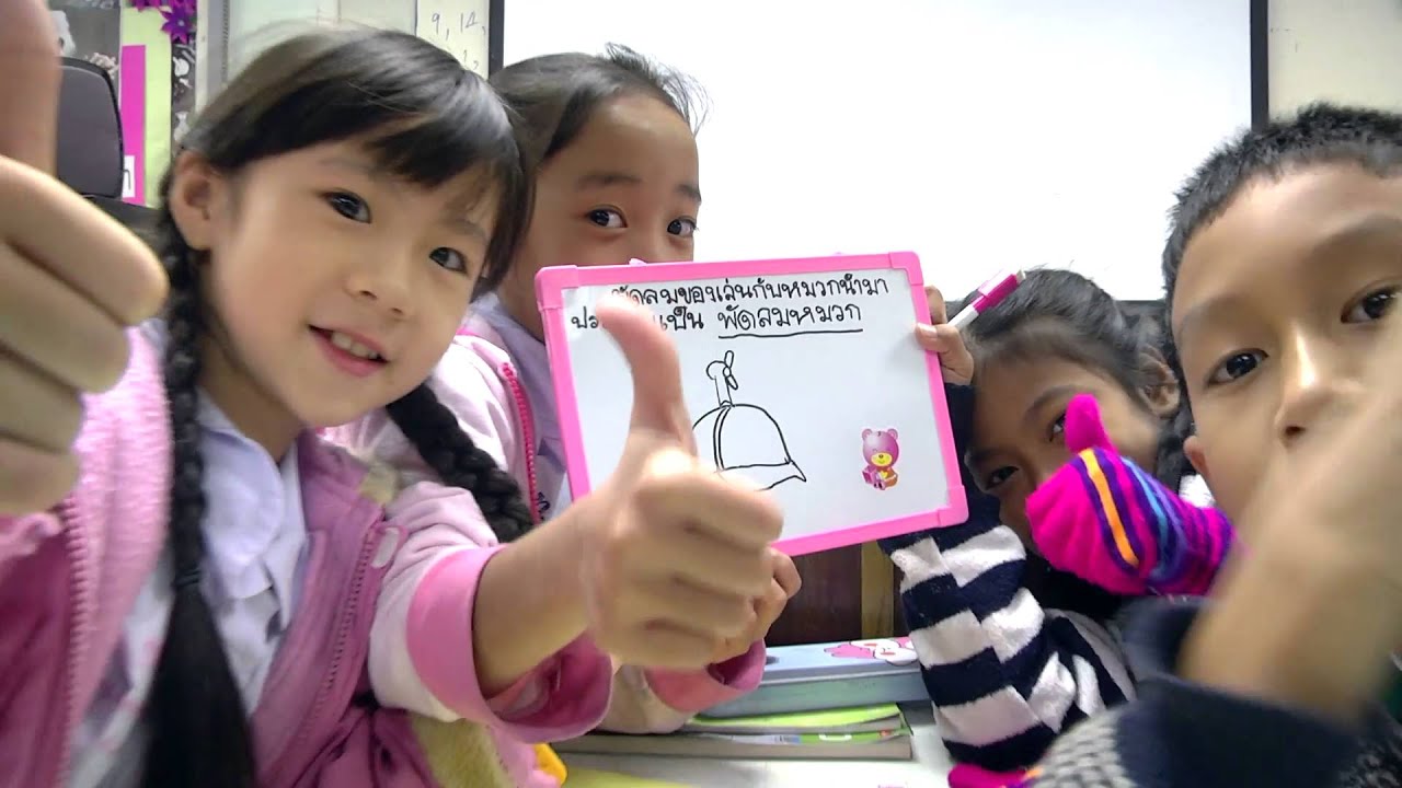 master VTR เพิ่มเวลารู้ - YouTube