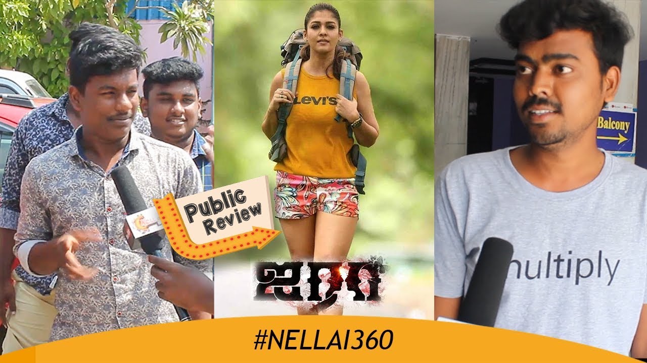 ரொம்ப வயசாச்சு இனி நடிக்க வேண்டா..! Airaa Movie Public Review ...