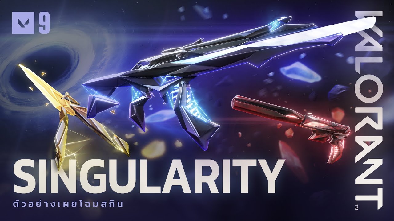 EVENT HORIZON : TRAILER PENGENALAN SINGULARITY - YouTube