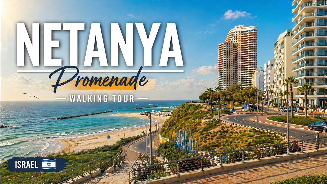 Netanya, Israel, Promenade, Walking tour | Нетания, Израиль, Прогулка ...