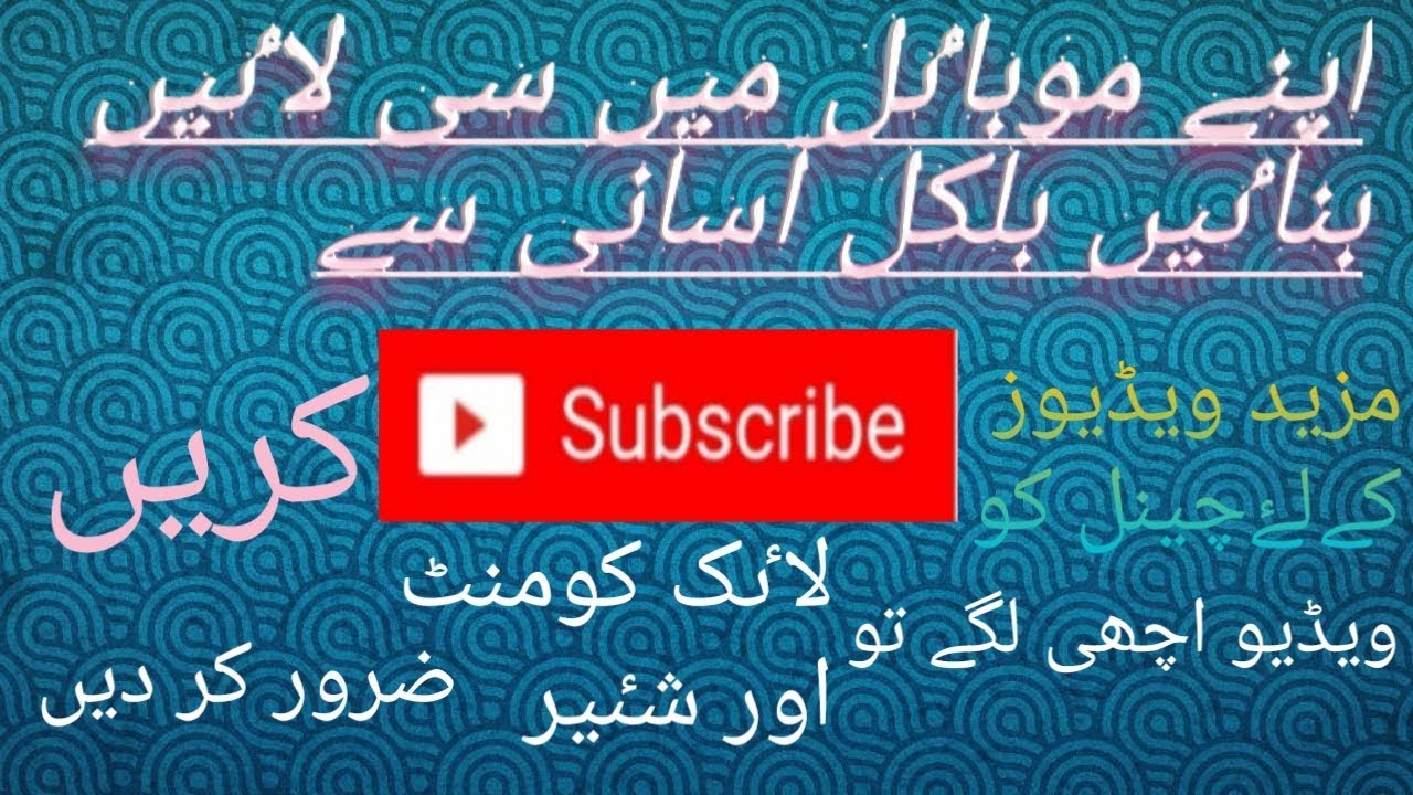 How to create CCcam c line in your Android phone - YouTube