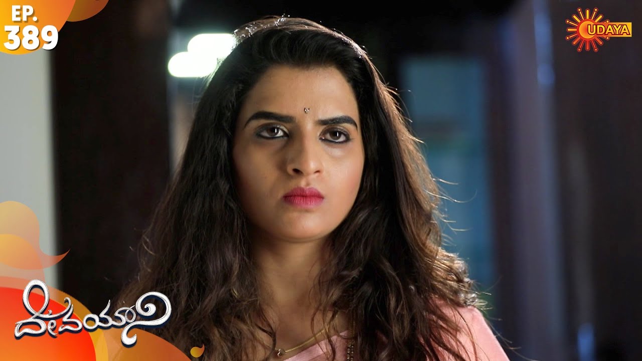 Devayani - Episode 389 | 24th March 2020 | Udaya TV Serial | Kannada ...