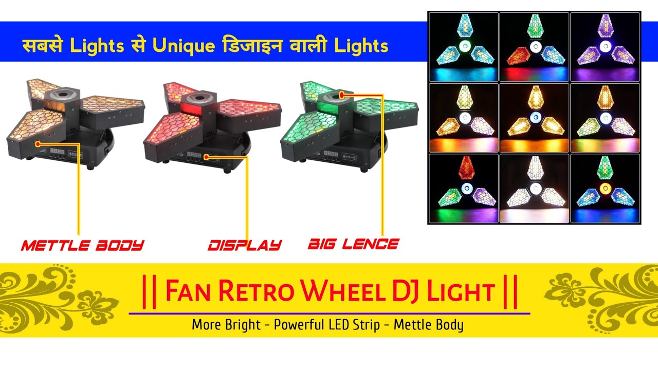 Fan Retro Wheel DJ Light सब Lights से Unique डिजाइन.. #Retro #fanlight ...