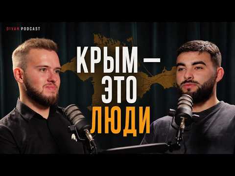 Крым — это люди: Иван Лазоренко о Севастополе, крымских татарах и будущем.