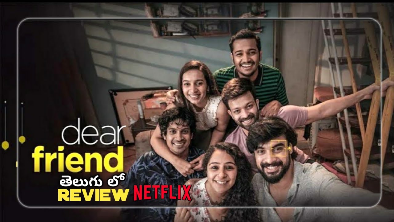 Dear Friend Movie Review Telugu | Dear Friend Telugu Review | Dear ...