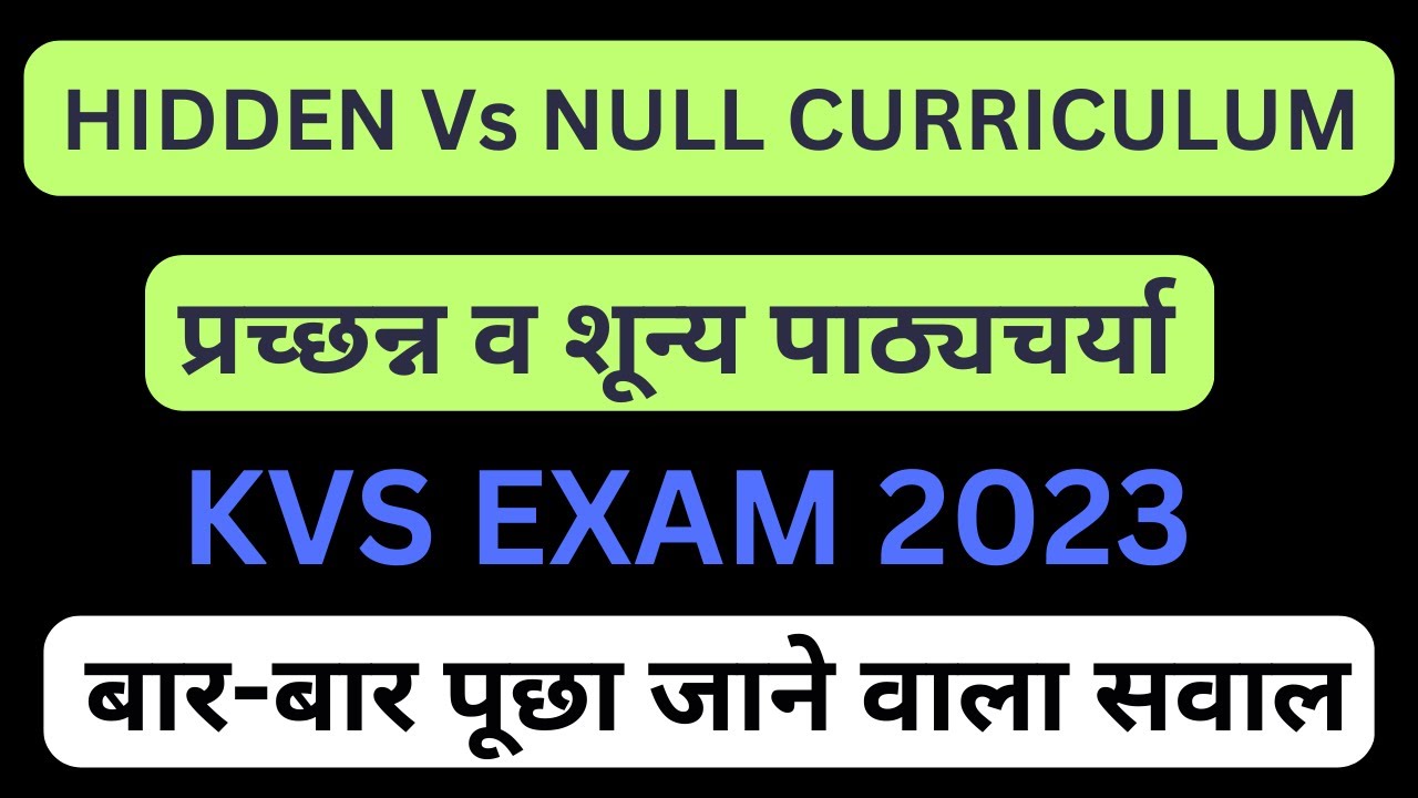 NULL Vs HIDDEN CURRICULUM | KVS EXAM 2023 में बार बार पूछे जाने वाला ...
