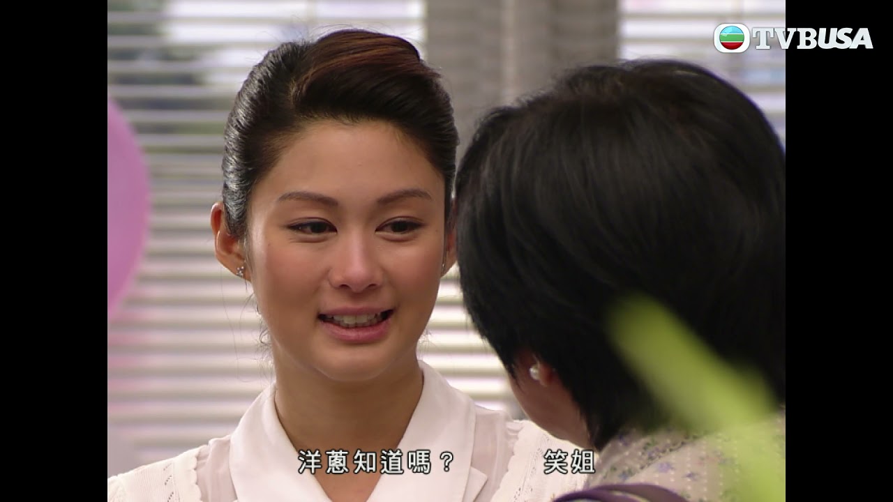 Eliza Sam On Call 36