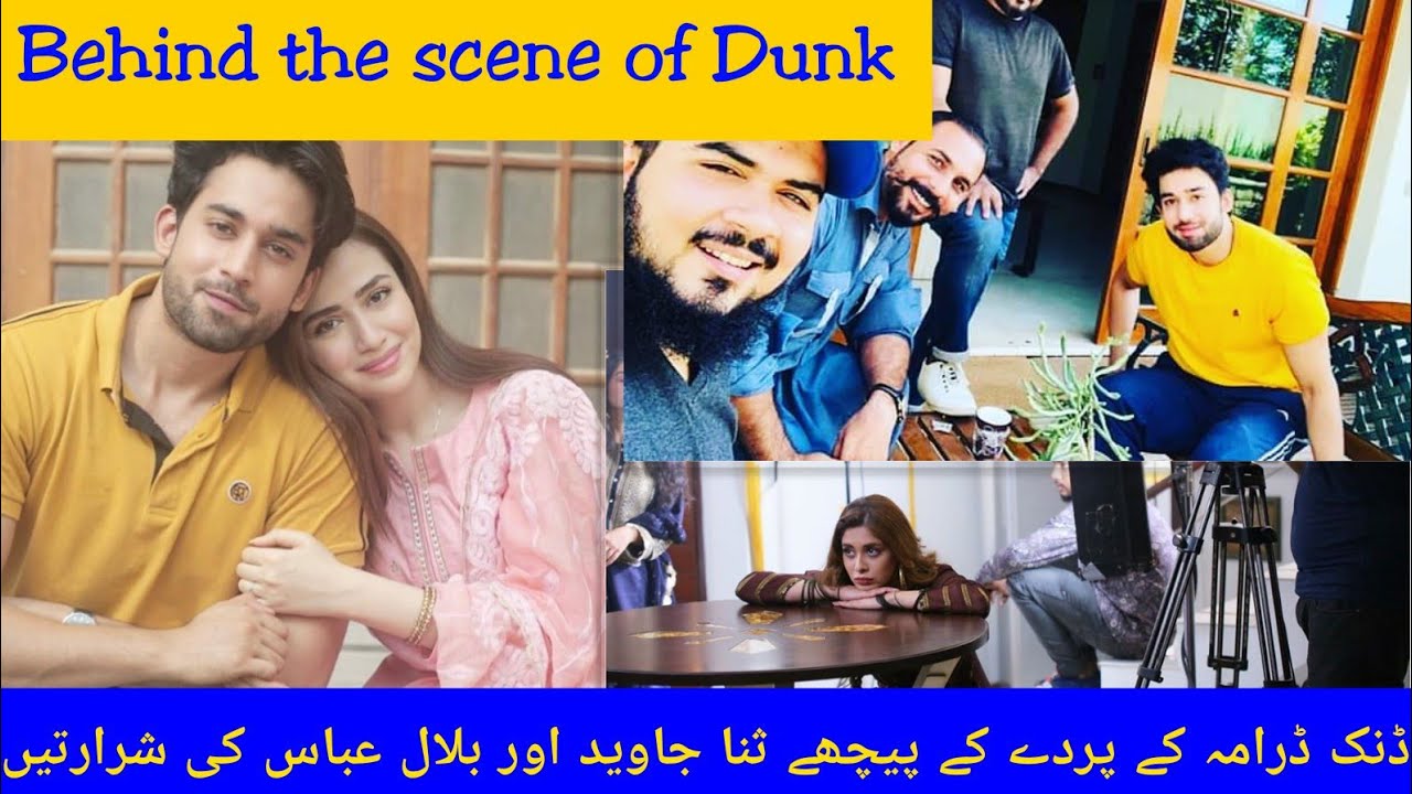 Dunk Drama Behind the Scene | Sana Javed and Bilal Abbas | Dunk Bts ...