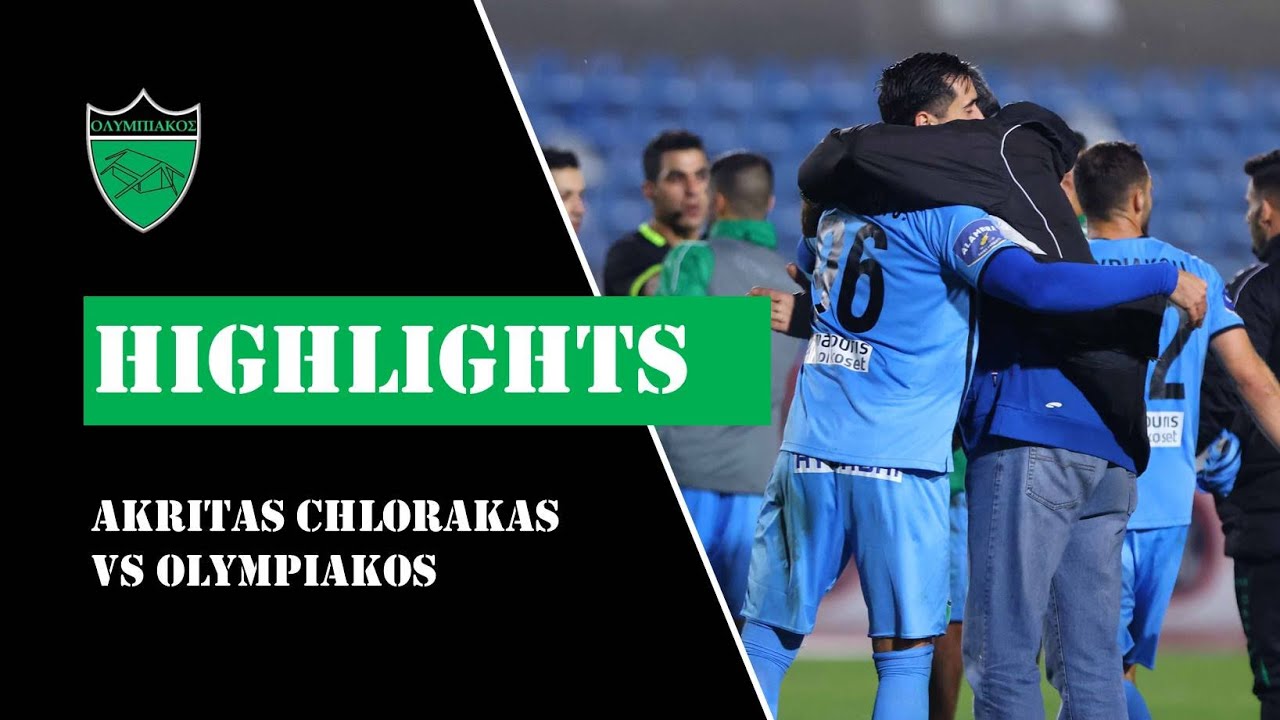 Ακρίτας Χλώρακας - Ολυμπιακός Λευκωσίας 0-1 (13/01/2023) - YouTube