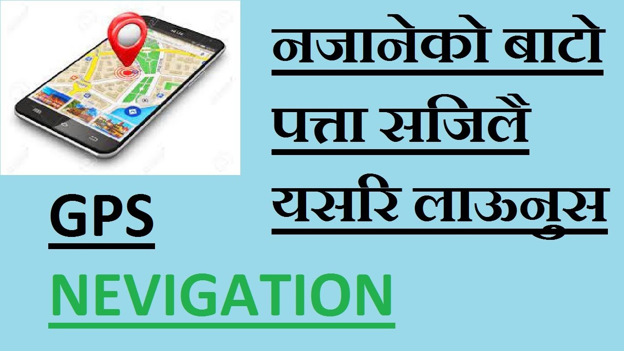 GPS Navigation Nepal । Mobile GPS Bata Bato Pattla Laune Tarika । New ...
