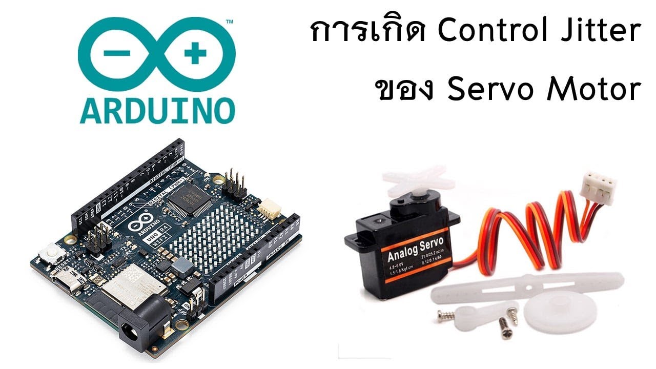 การแก้ปัญหา Control Jitter ของเซอร์โวมอเตอร์ (เกิดอาการสั่นของเซอร์โว ...