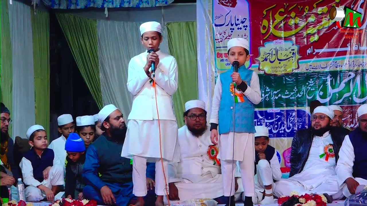 Sawal Jawab | Jalsa Dastar Bandi | Natiya Mushiara | Dalel Purwa ...