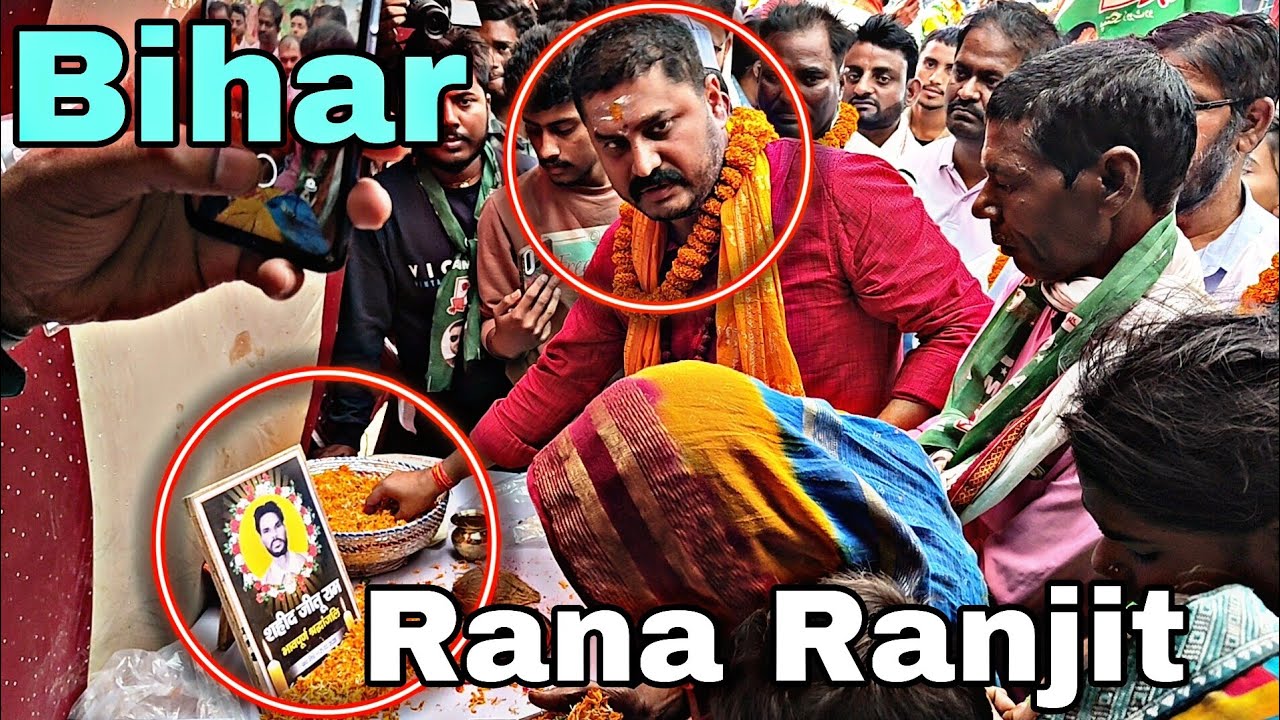 Rana Ranjit Singh ने श्रद्धांजलि दिया जीतू राम को शिवहर कार्यालय उद्घाटन के कार्यक्रम में EPS ...