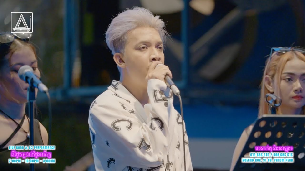 ចំណែកលើស - សំ សុវណ្ណារ៉ាក់ Sam Sovannarak - Ai Pub Live Performance - YouTube
